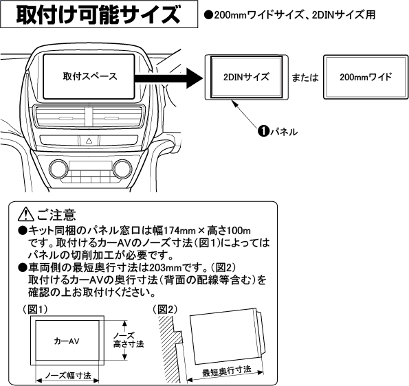 NKK-M42D | 取付キット適合検索